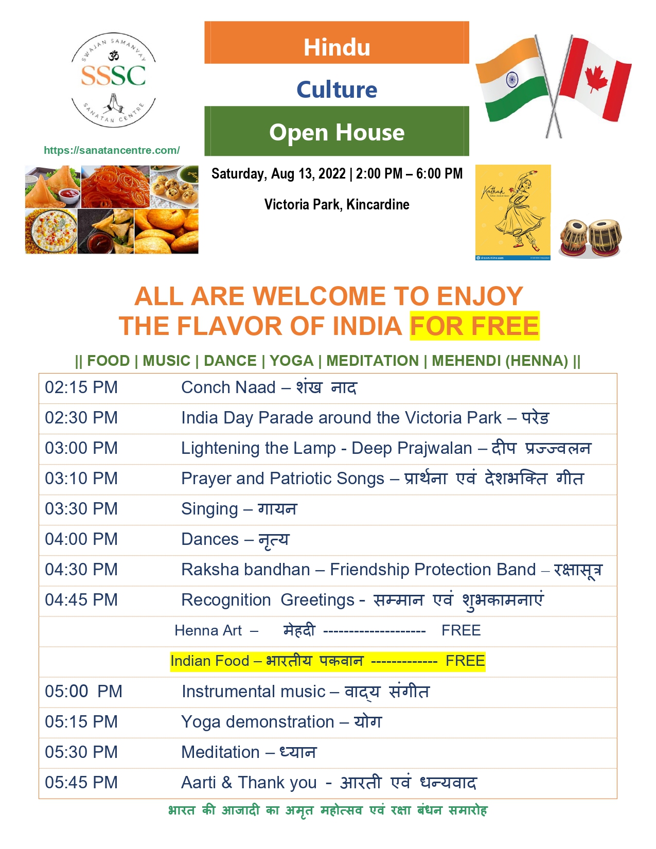 Hindu Culture Open House – Swajan Samanvay Sanatan Centre, Kincardine ON